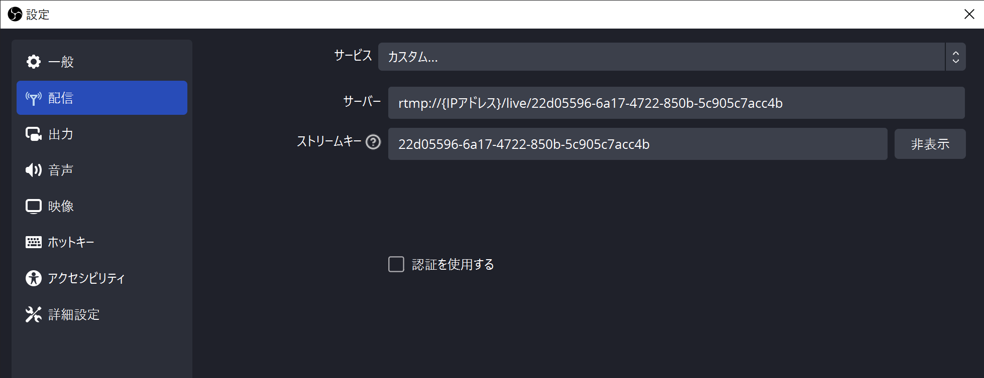 Google Cloud の Live Stream APIでDRMライブ配信を実現する – NEXTSCAPE Streaming Tech Blog